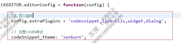 CKeditor4.4.X版本添加程序代码高亮插件图文详解-左搜