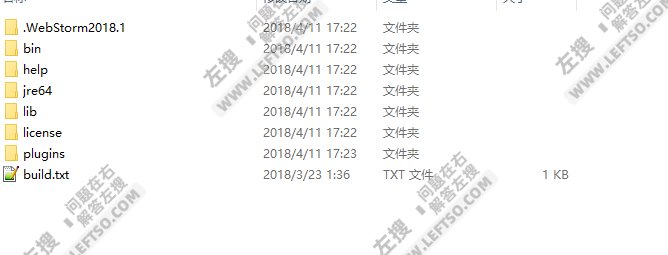 webstorm 2018.1 激活绿色版下载-左搜