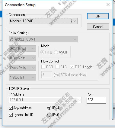 modbus tcp 通讯modbus-master-tcp Java使用说明-左搜