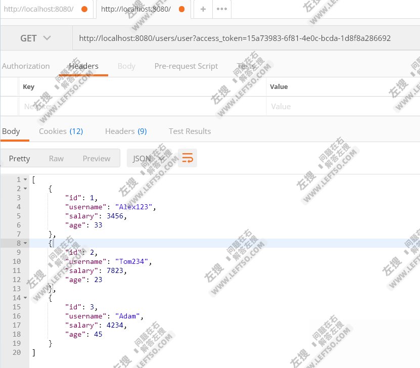 Spring Boot Security OAuth2 例子(Bcrypt Encoder)-左搜