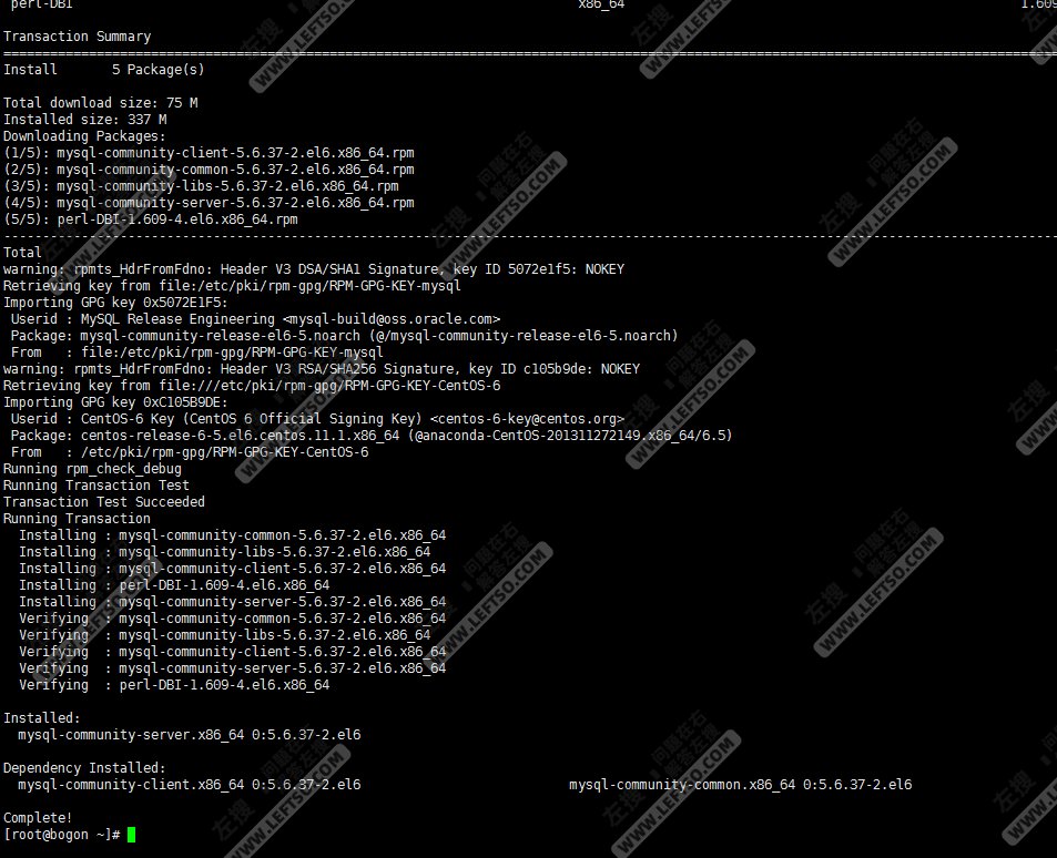 centos6 安装mysql 5.6 数据库及配置-左搜