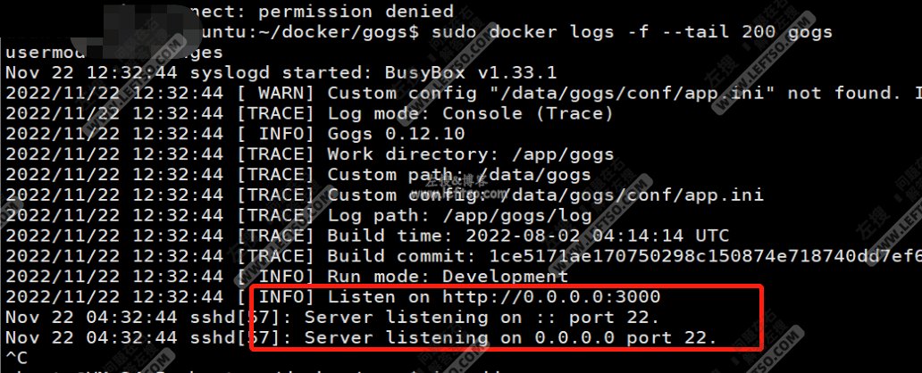 Gogs Docker安装部署-左搜