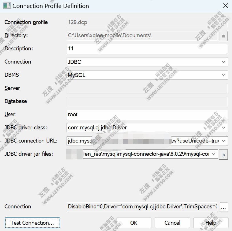 PowerDesigner 16.5 连接MySQL报错驱动问题解决-左搜