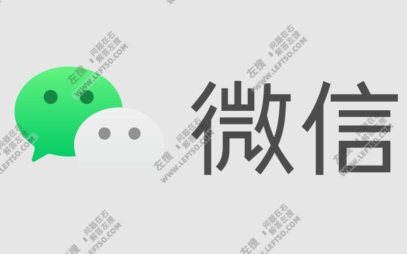 wxParse 微信富文本解析组件长安图片识别二维码配置-左搜