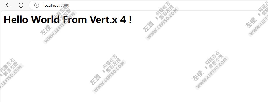 Vert.x 4 Web应用初识-左搜