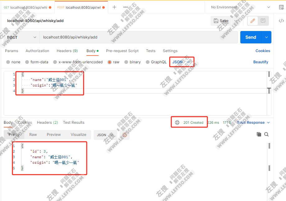 Vert.x 4 Web REST CRUD接口应用-左搜