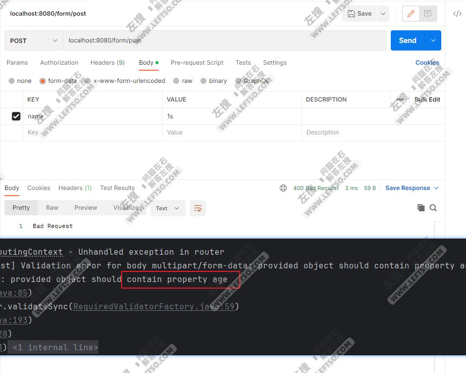 Vert.x query/path/form/json参数校验-左搜
